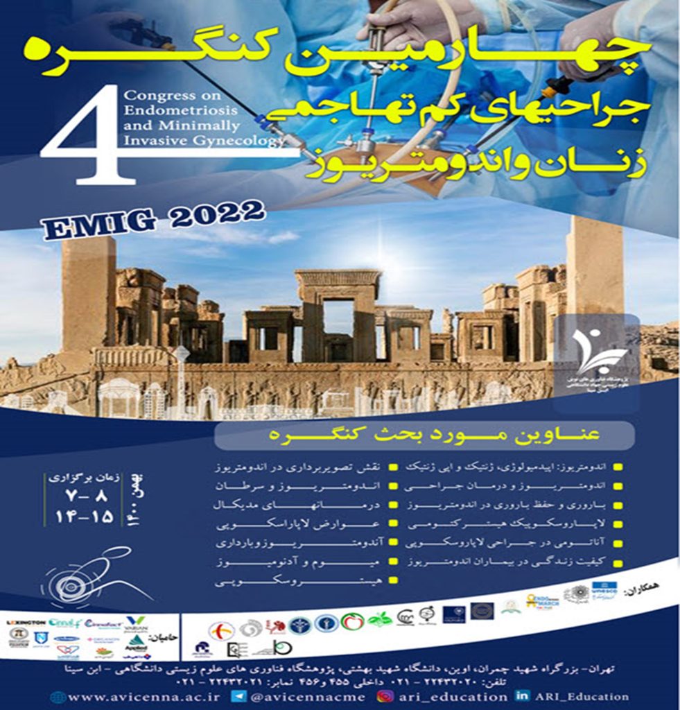 Fourth Congress Of Minimally Invasive Gynecological Surgeries And